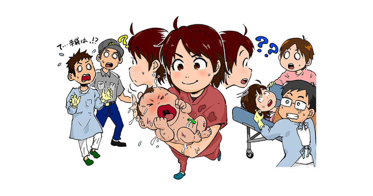 ホーム｜Medical Mashup 総合