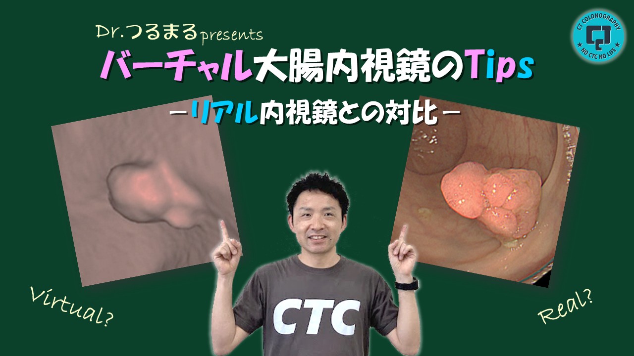 ホーム｜Medical Mashup 総合